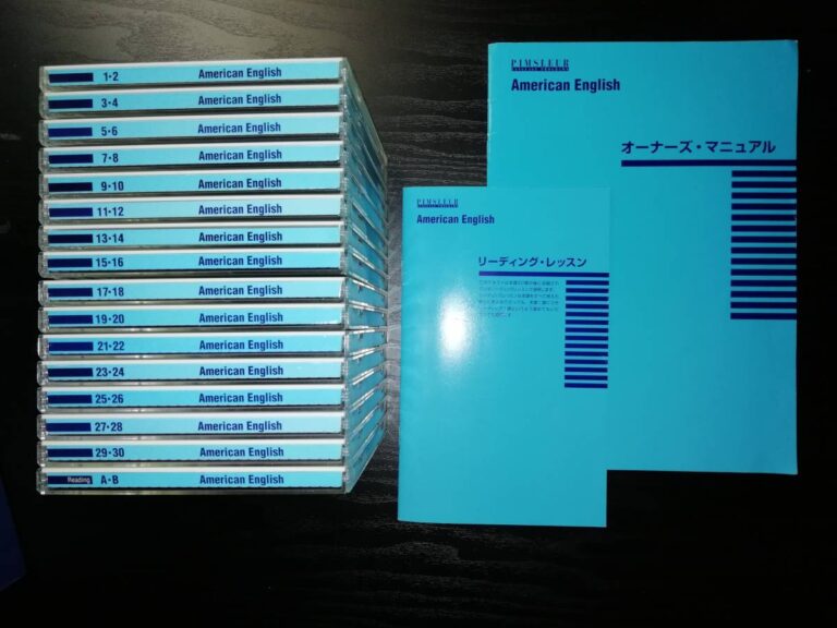 ピンズラー PIMSLEUR AMERICAN ENGLISH (全16枚) - 学び屋本舗